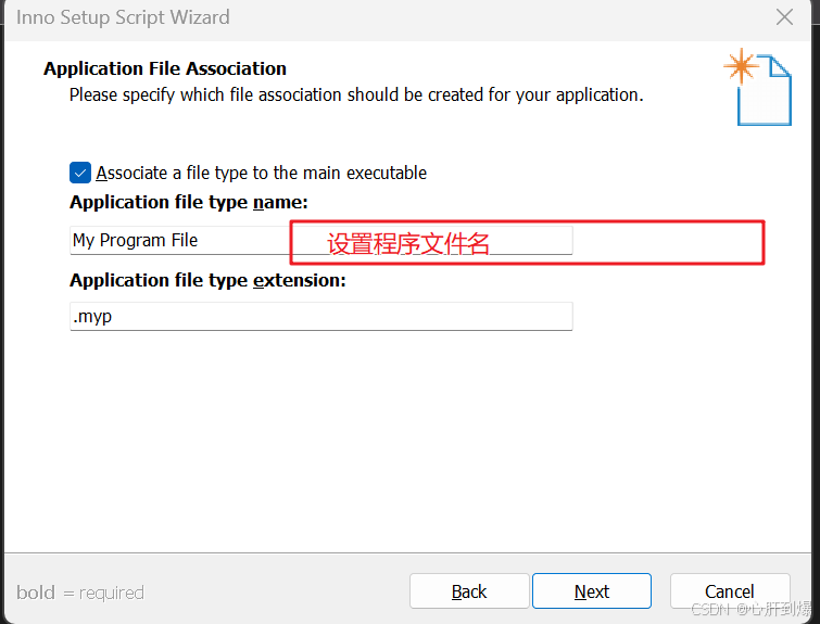 vue项目打包成electron桌面端exe应用（0-1保姆级教程）_vue打包成桌面应用-CSDN博客