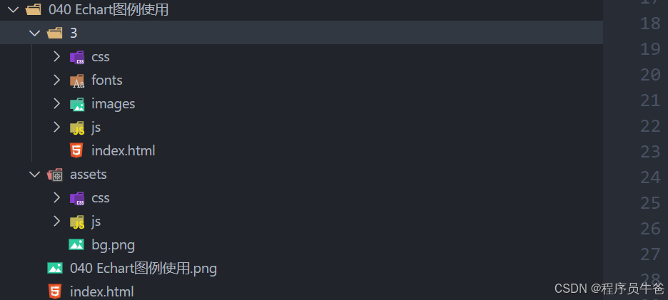 基于Echarts+HTML5可视化数据大屏展示-Echart图例使用-CSDN博客