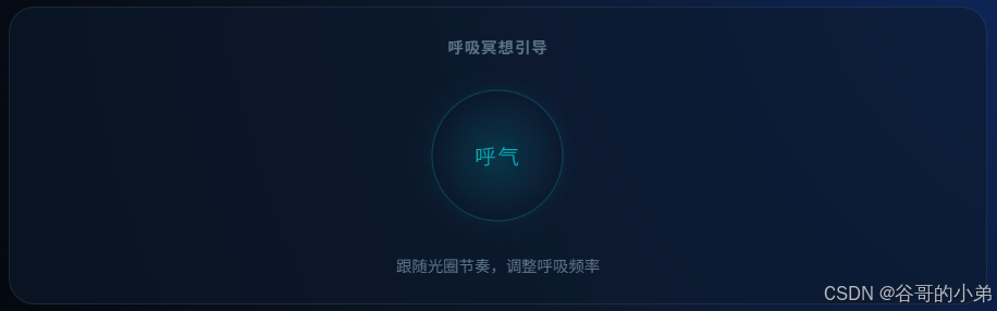 HTML5新手练习项目—生命体征监测（附源码）-CSDN博客