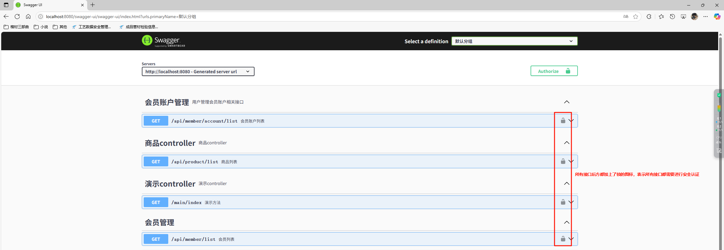 解锁Swagger UI：界面功能详解与实战操作技巧_swagger ui页面-CSDN博客