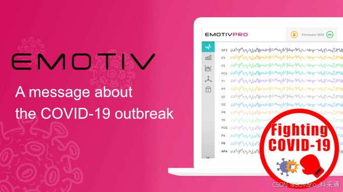EmotivPro：解锁脑电波研究与分析的强大工具_脑电微状态可视化一体分析软件-CSDN博客
