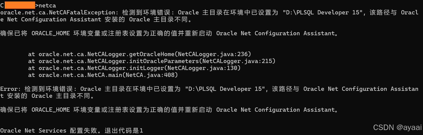 安装PLSQL developer 15记录-CSDN博客