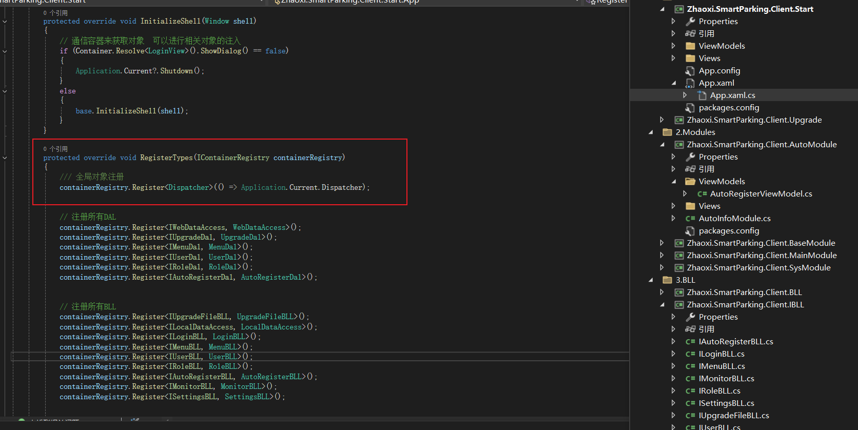1.wpf笔记_wpf unitycontainer dispatcher的使用-CSDN博客