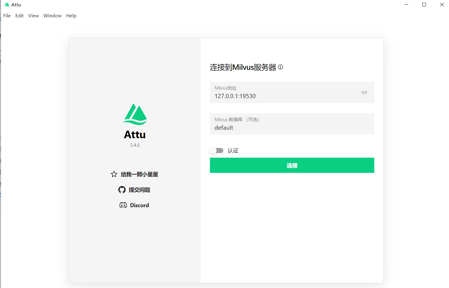 windows 环境下安装 Milvus_milvus windows安装-CSDN博客