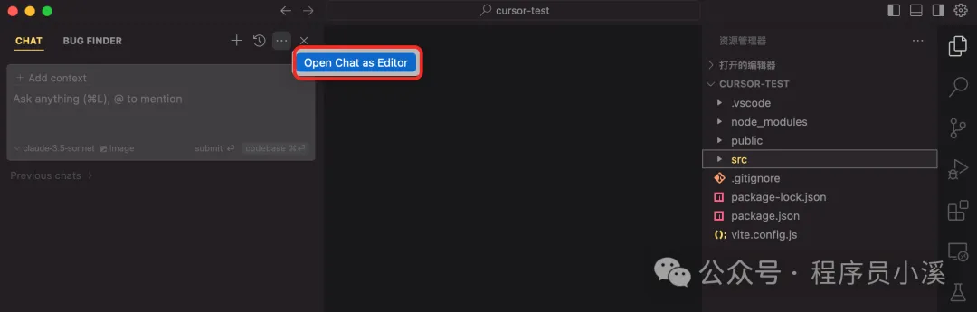 【Cursor】Cursor核心功能详解_cursor notepad-CSDN博客
