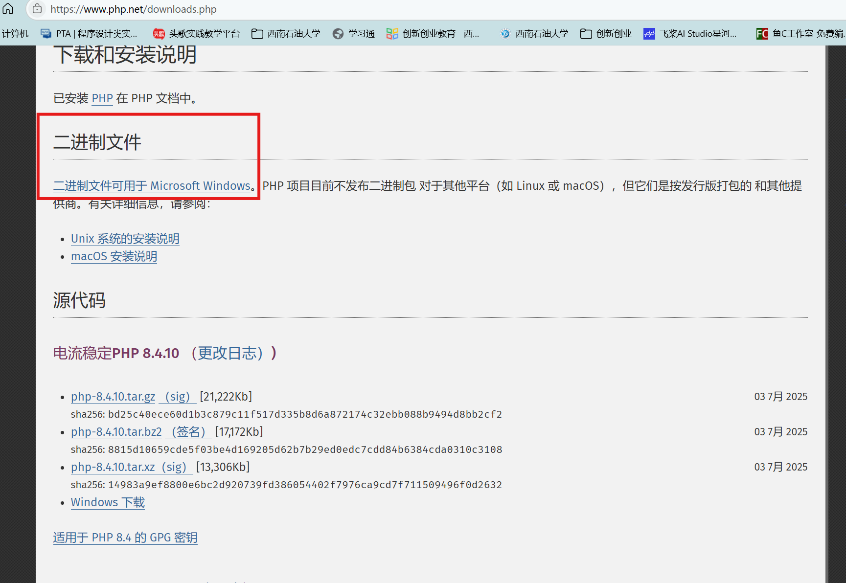 Windows怎么配置Apache2.4，PHP8.4和MySQL(WAMP配置最新详细版)_php windows本地安装mysql扩展-CSDN博客