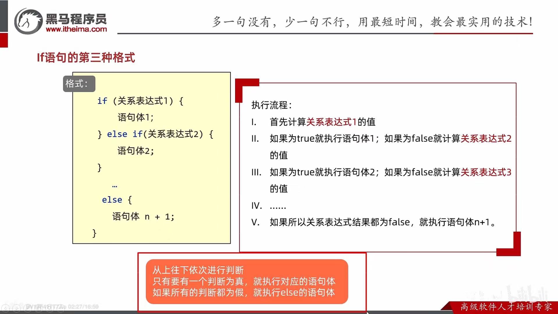 java学习-day04-CSDN博客