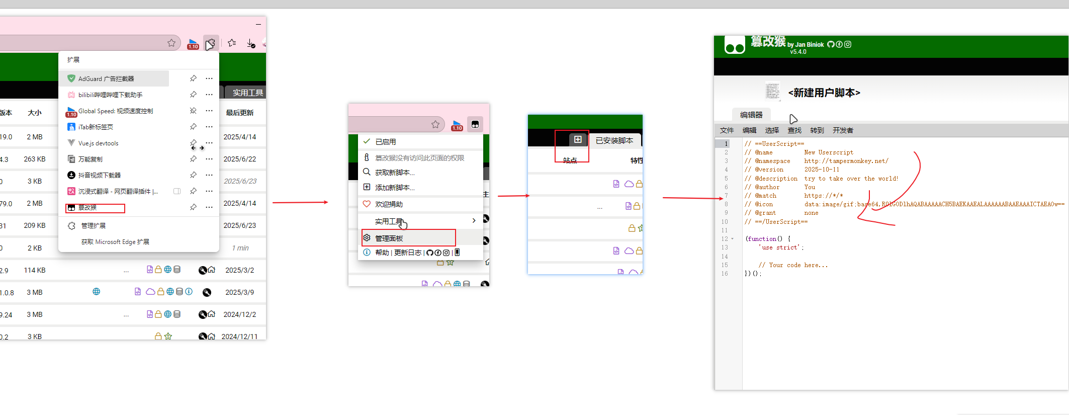 mooc一键互评---设置教程-CSDN博客