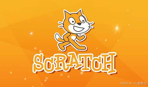 scratch编程小技巧合集(持续更新，敬请收藏)_按一下开再按一下关scratch-CSDN博客