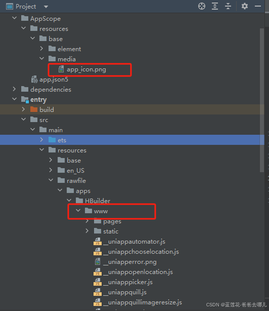 uniapp鸿蒙NEXT浅尝心得（持续更新）_uniapp鸿蒙能跑吗-CSDN博客