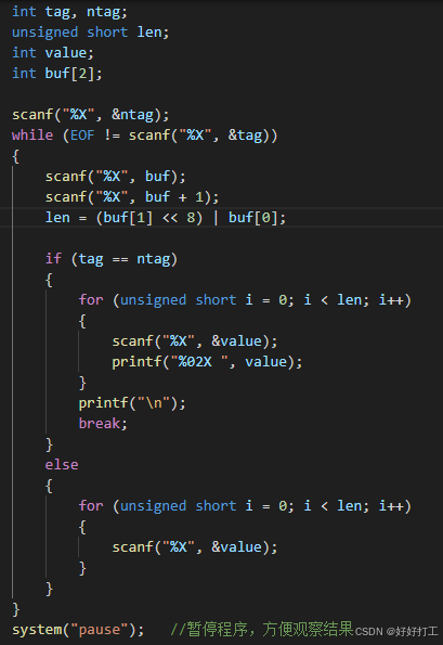 TLV解码（C语言）_c tlv-CSDN博客