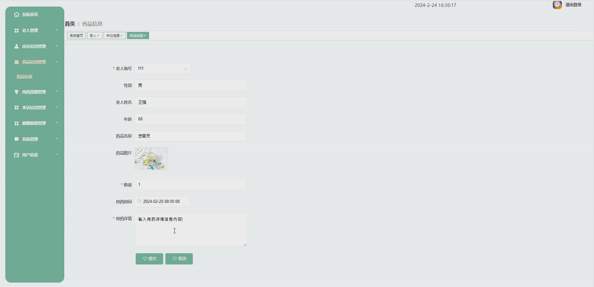 \vue+java基于SpringBoot的银发服务健康养老管理系统_09a384nx(源码+lw+部署讲解+答辩ppt)-CSDN博客