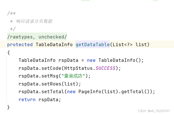 Ruoyi的数据分页_若依前后端分离框架sql server数据库如何修改优化分页-CSDN博客