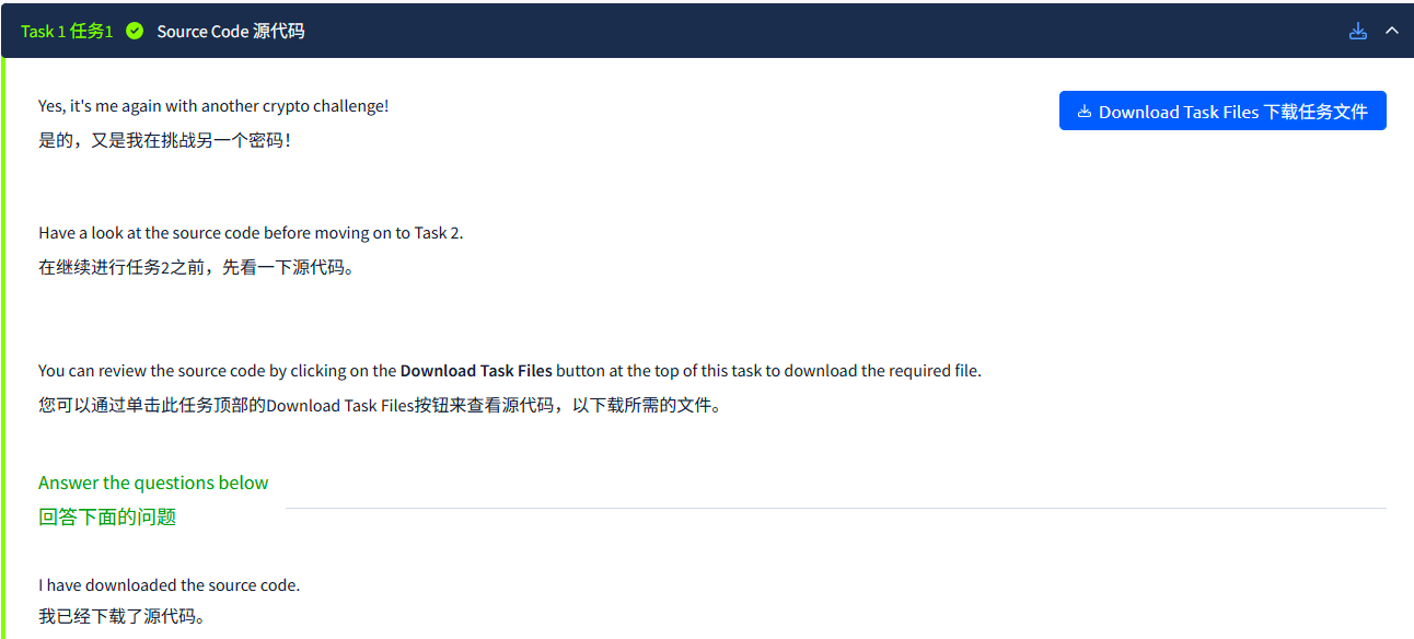tryhackme之W1seGuy_tryhackme w1seguy-CSDN博客