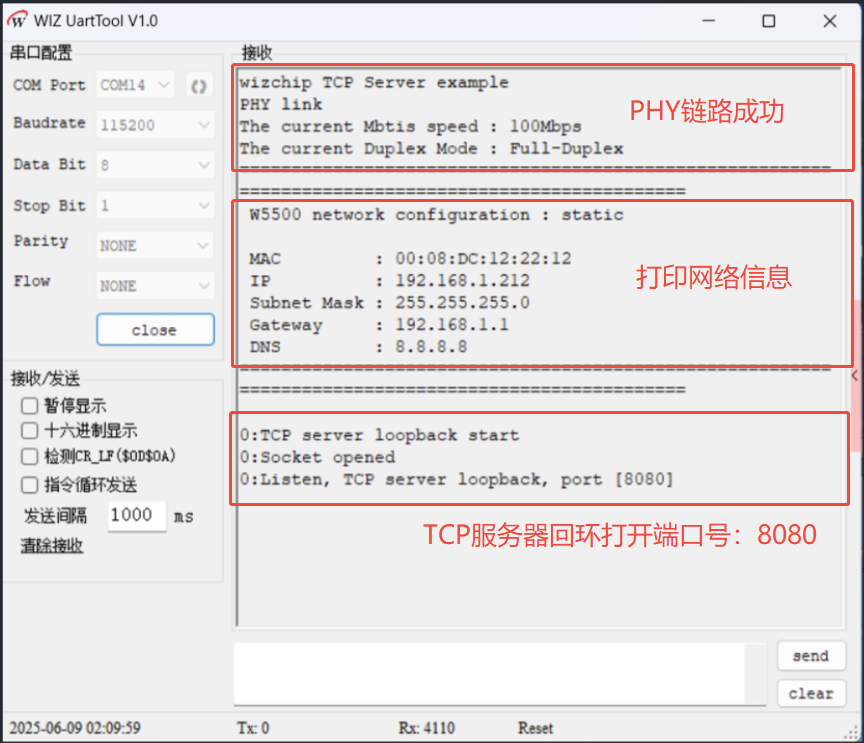 W5500io-M 模块 TCP 协议驱动方案_w5500 驱动-CSDN博客