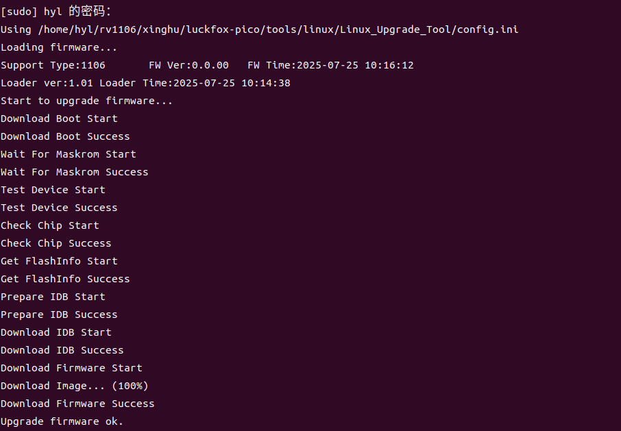 自我学习记录-RV1106-linux开发环境搭建-1day_rv1106学习-CSDN博客