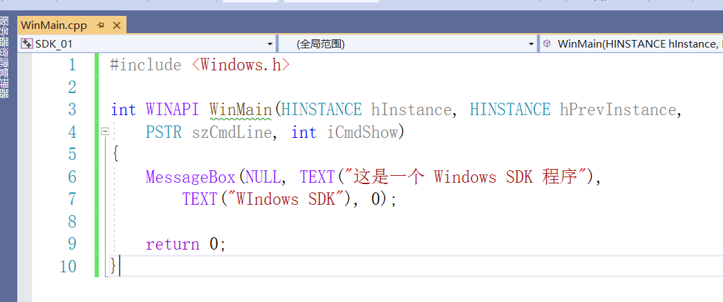 MFC 第1章：用 VS2019 编写 WIndows SDK 程序_vs2019 配置mfc-CSDN博客