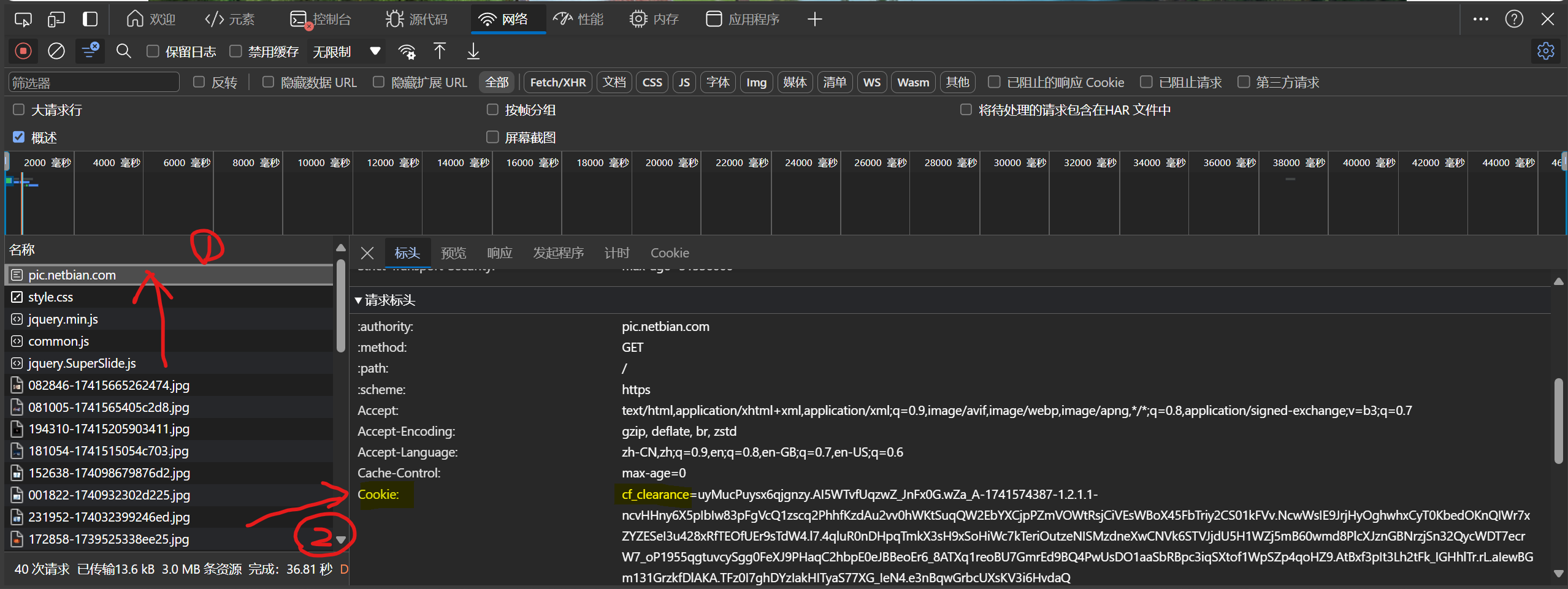 Python爬虫添加cookies以绕过反爬【仅供学习使用】python反爬虫cookie怎么用 Csdn博客