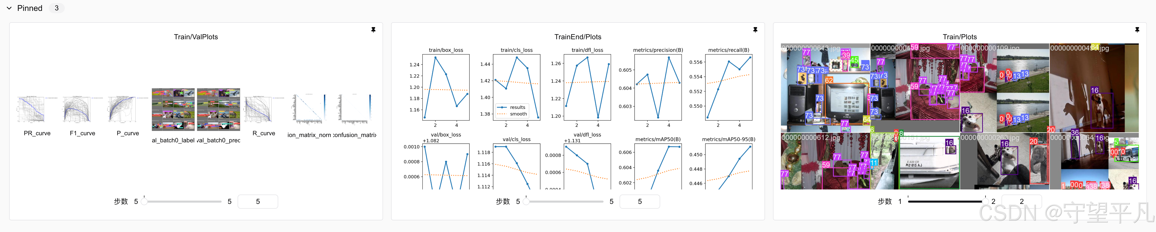 SwanLab最全使用教程：看这篇就够了-CSDN博客