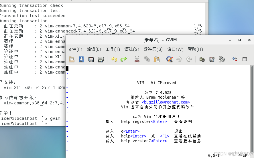 从零开始搭建Linux（Centos7）下uvm验证环境（3）_uvm验证环境搭建实例-CSDN博客