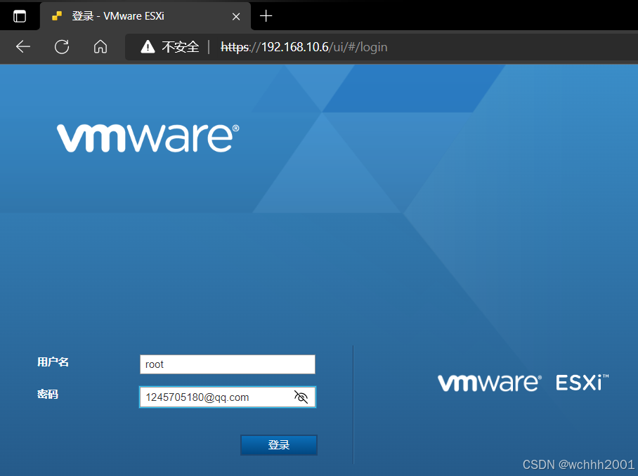 vmwareVsphere搭建过程_vmware vsphere-CSDN博客