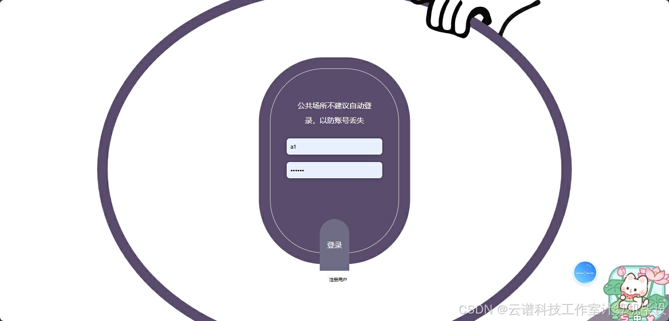 【java计算机毕设】旅游管理系统MySQL springboot vue HTML maven前后端可分离也可不分离带文档 小组作业-CSDN博客