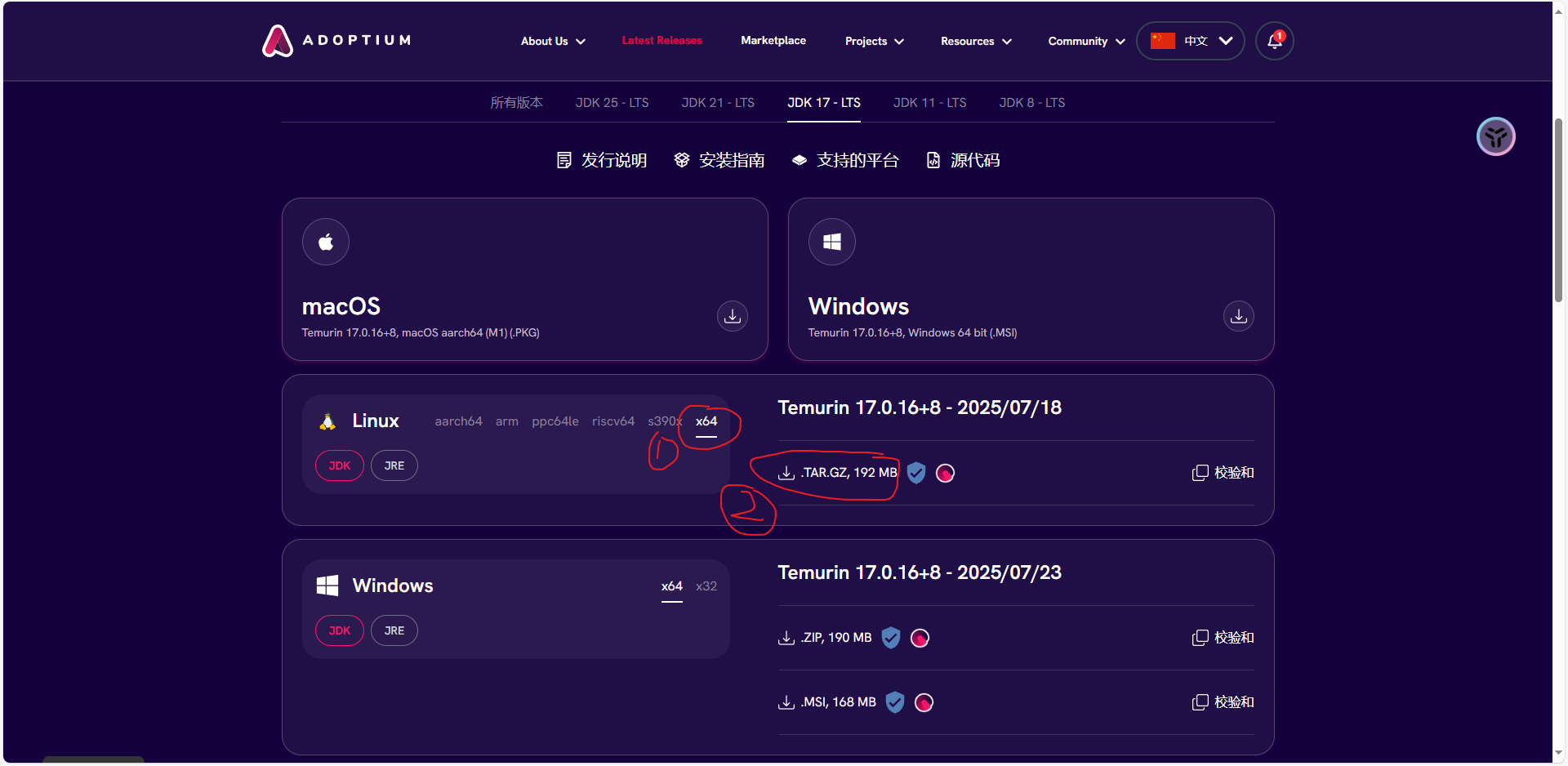 Ubuntu系统安装Apache HertzBeat (安装包安装)_hertzbeat1.5.3安装包和agent包下载-CSDN博客
