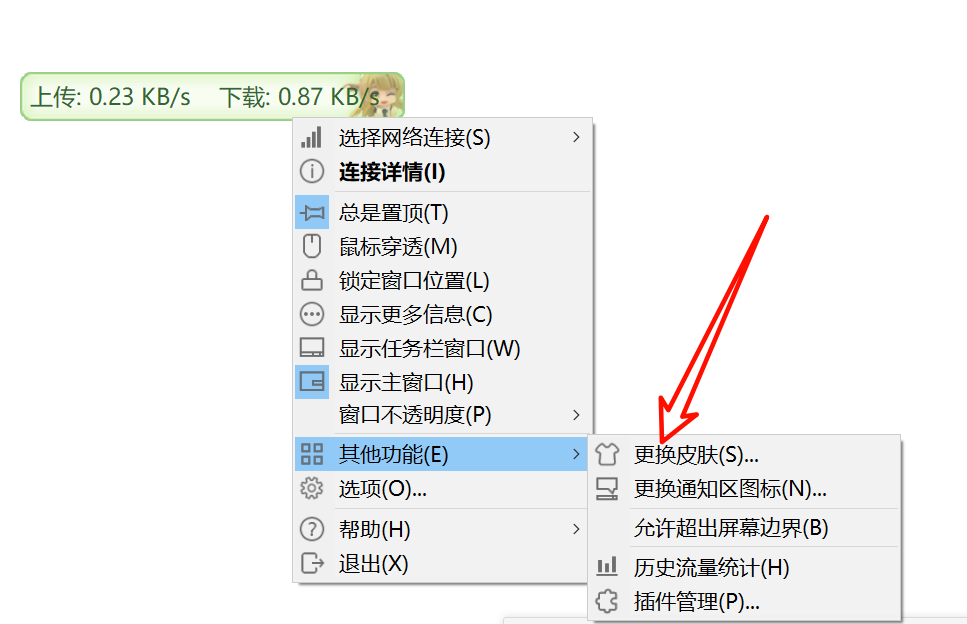 网速内存监控难？TrafficMonitor悬浮窗3步实现实时监测，效率提升50% Windows系统监控工具有哪些？TrafficMonitor轻量级工具推荐，支持任务栏嵌入显示 ...