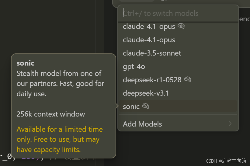 Cursor惊现神秘模型Sonic_cursor sonic-CSDN博客