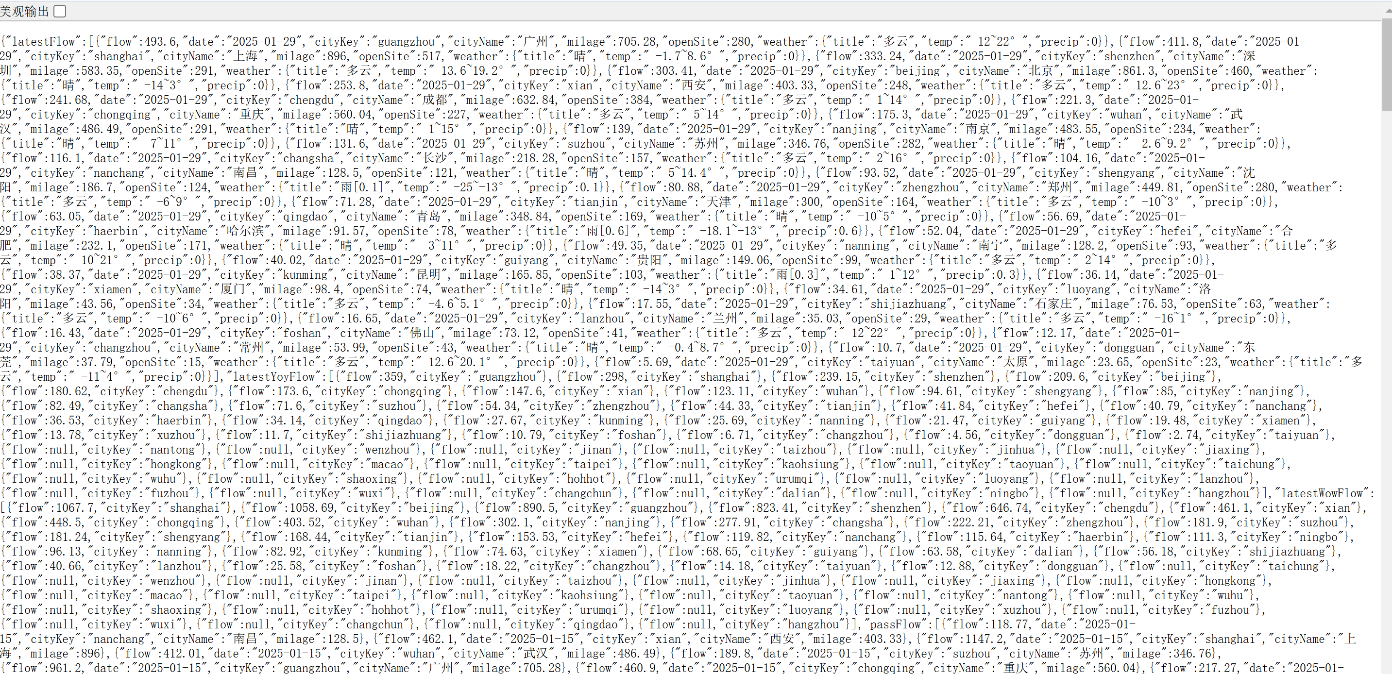 Python爬取地铁客流数据以及数据可视化视频地铁客流量数据集 Csdn博客 