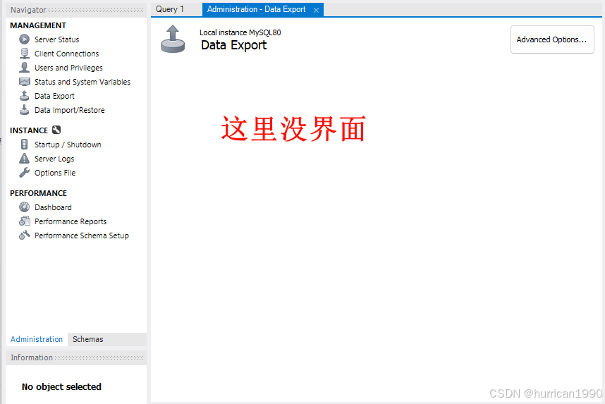 Windows下MySQL Workbench的Data Export无法使用-CSDN博客