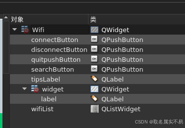linux、debian系统qt实现wifi管理，搜索、连接、断开_linux qt wifi-CSDN博客