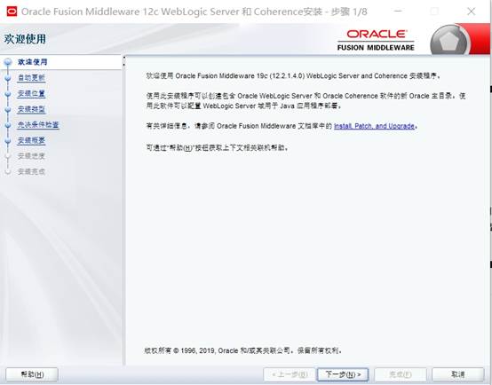 Weblogic安装配置jdbc连接达梦数据库_weblogic连接达梦数据库-CSDN博客