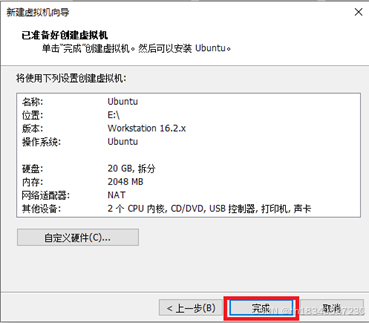 在VMware安装Ubuntu_vm16密钥许可证-CSDN博客