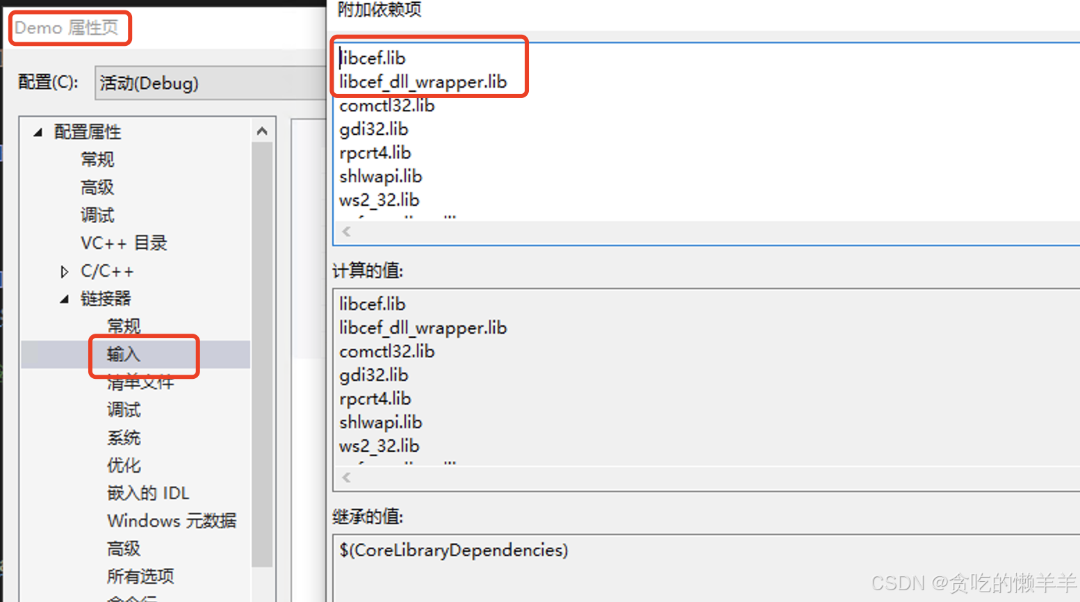 c++ 在Win32中使用Cef及项目搭建_c++ cef-CSDN博客
