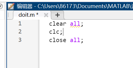 MATLAB----clc, clear, clear all,close ,close all（每日一学）_matlab clear all-CSDN博客