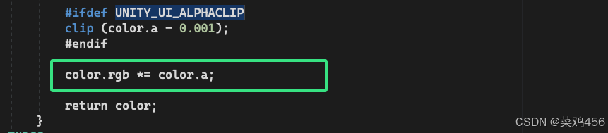 关于Unity Shader里Blend模式一点心得_unity shader blend-CSDN博客