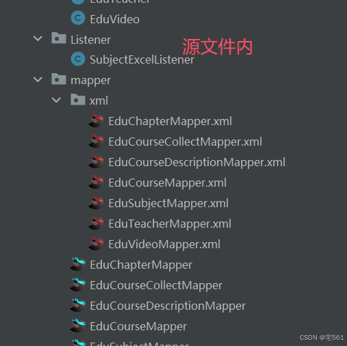 guli day8 学习问题-CSDN博客