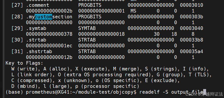 how to add a section into binary through linux objcopy command_objcopy --add-section-CSDN博客