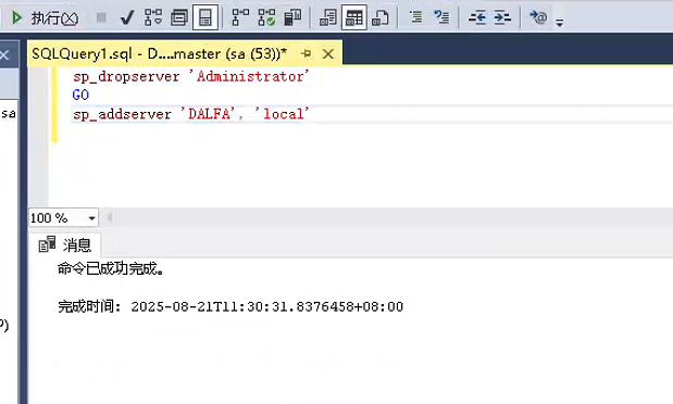 Sqlserver 无法连接到服务器sqlserver 复制需要有实际的服务器名称才能连接到服务器。请指定实际的服务器名称sqlserver复制需要有实际的服务器名称 Csdn博客