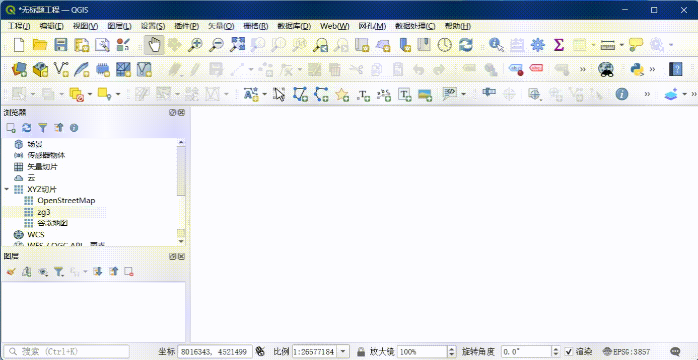 QGis软件 —— 11、通过“水经注Gis“搭建离线地图服务“，QGis进行调用显示地图（附：完整步骤）-CSDN博客