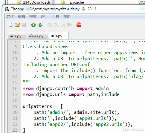 django路由分发(1)——引入应用URLconf_python 在最外层的urlconfig 怎么引入应用里面的urls-CSDN博客