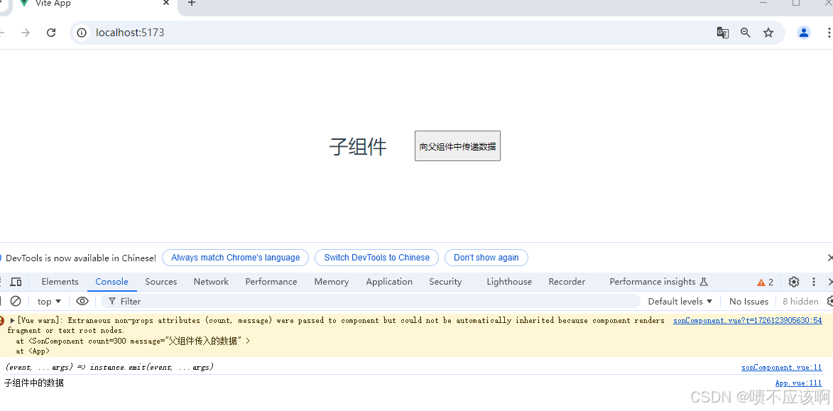 Vue3新特性-2_vue3 onmessage-CSDN博客