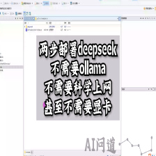 deepseek接口API key领取。token数充值。dify调用工作流。_deppseek api调用流量购买-CSDN博客