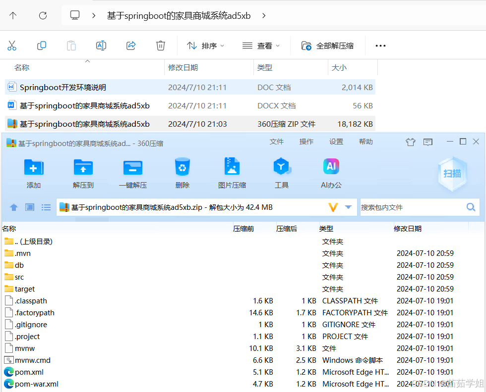 Java计算机毕业设计基于springboot的家具商城系统（开题程序论文）基于spring Boot的家居推荐系统的背景和意义 Csdn博客