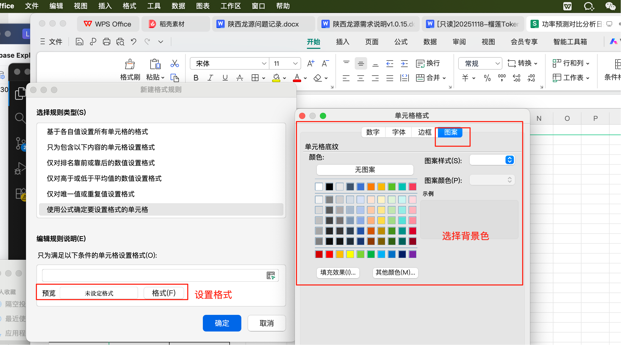 2.excel每3行计算一个均值，将高于均值的单元格设置背景红色-CSDN博客