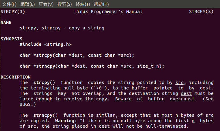【C/C++】str函数族strlen、strcpy、strcat、strcmp、strncpy、strncat等函数的代码实现_c++ strcpy-CSDN博客