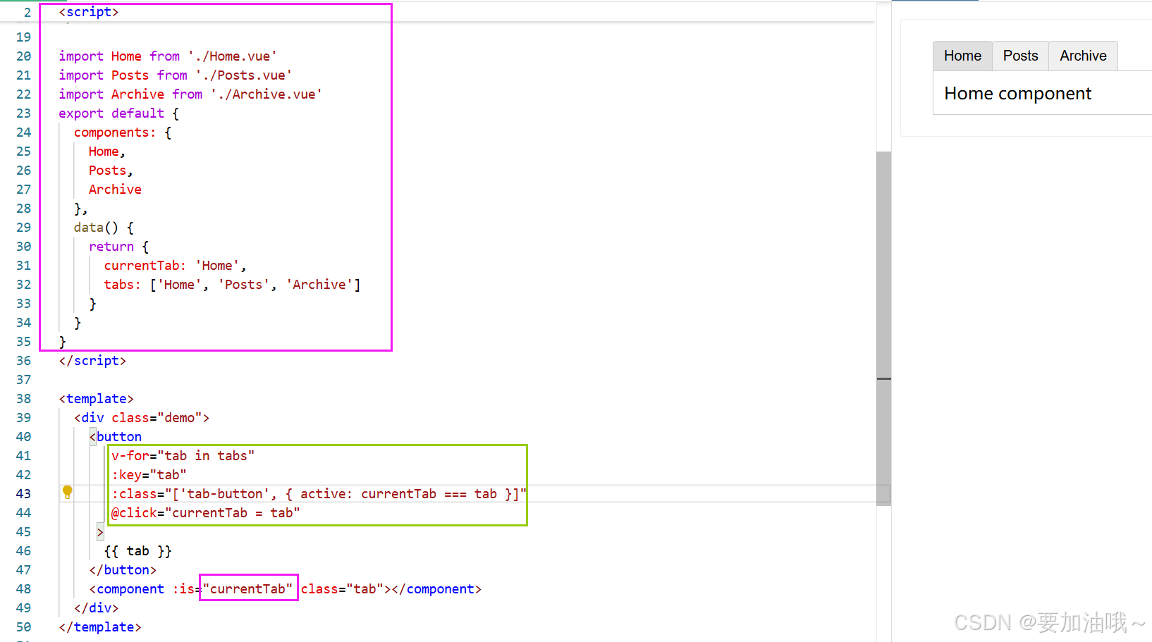 vue3 | Vue2代码转换成Vue3_vue2转vue3-CSDN博客