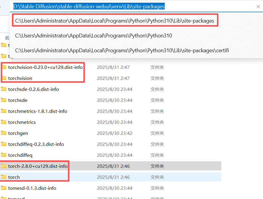 SD报错：NVIDTA GeForce RTX 50X0 with CUDA capability sm_120 is not ...