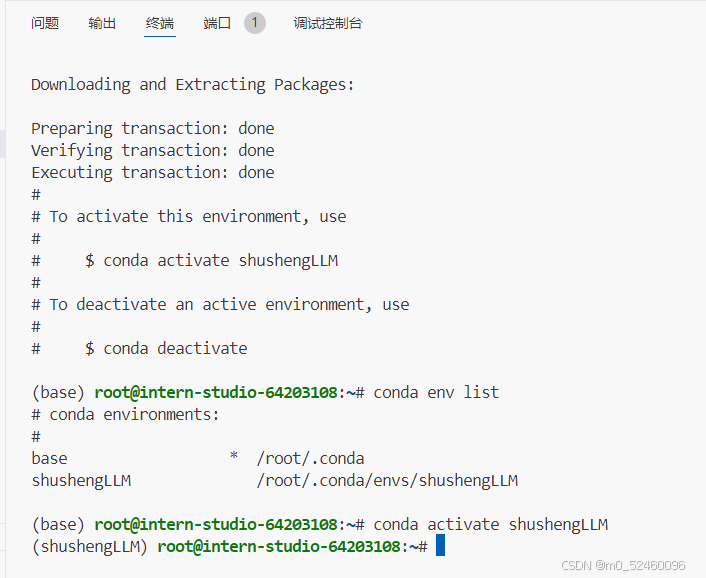 第1关-L0G1000-Linux基础知识-CSDN博客